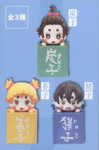 Inoko' Demon Slayer: Kimetsu no Yaiba' Hikkake Figurine - Sumiko ...