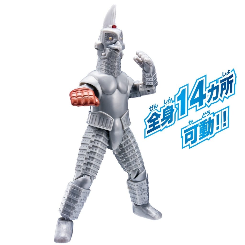 Special Air Plane No. 2 Wyndham "ULTRAMAN Z" Ultra Action Figure | Toy ...