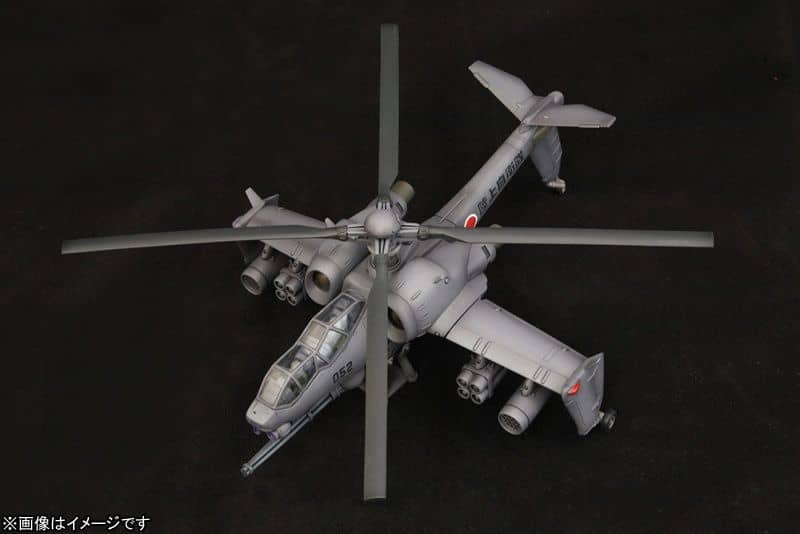 Plastic model 1/72 AFH-02B Hellhound "PATLABOR 2 The Movie" Real ...