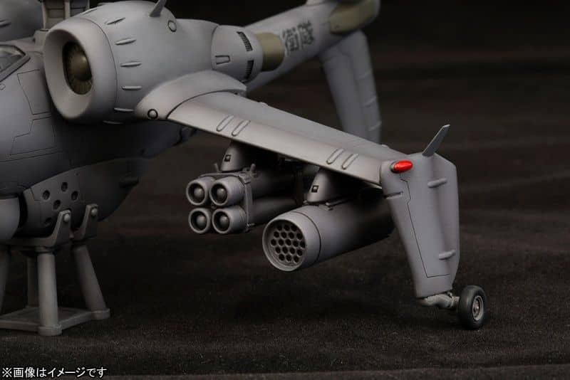 Plastic model 1/72 AFH-02B Hellhound 「 PATLABOR 2 The Movie 」 Real ...