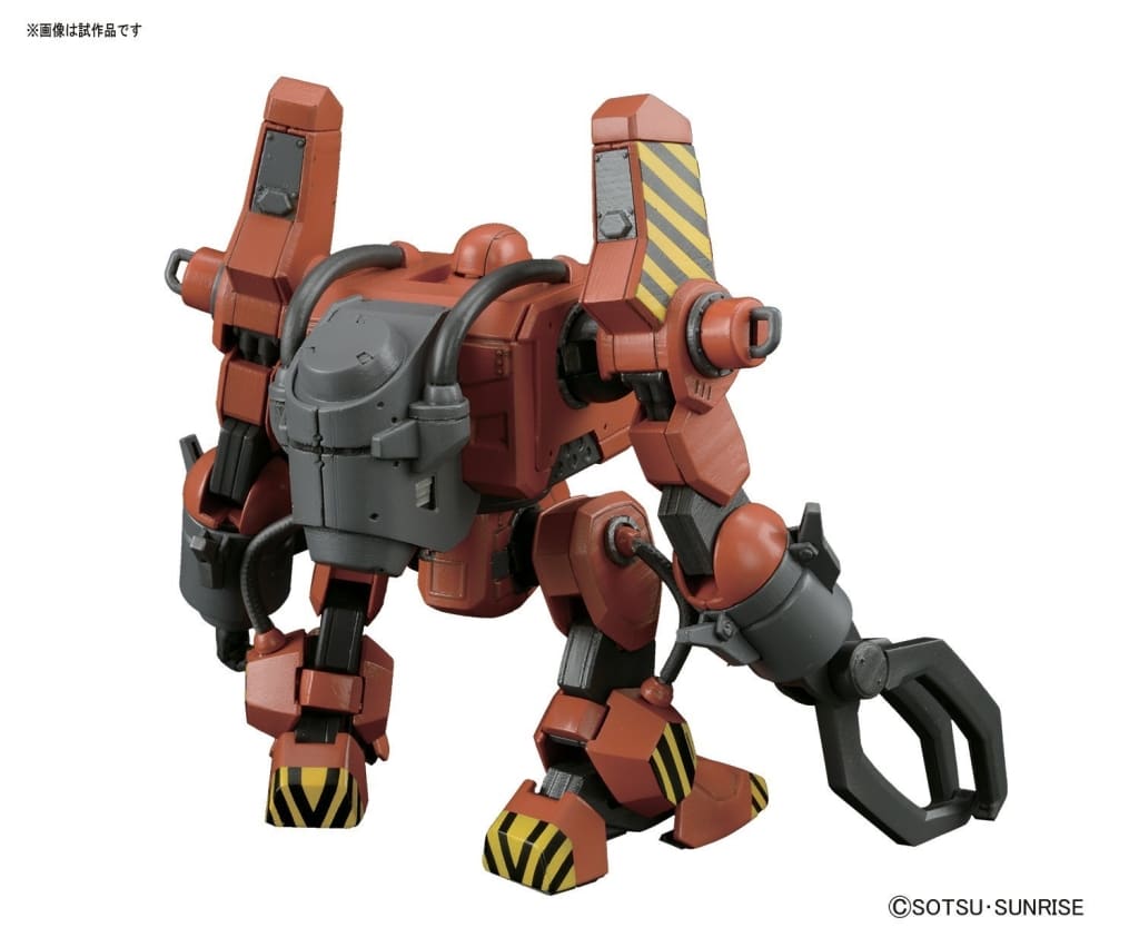 Plastic model 1/144 HG Mobile Worker MW-01 Type 01 Later Stage (Mash ...