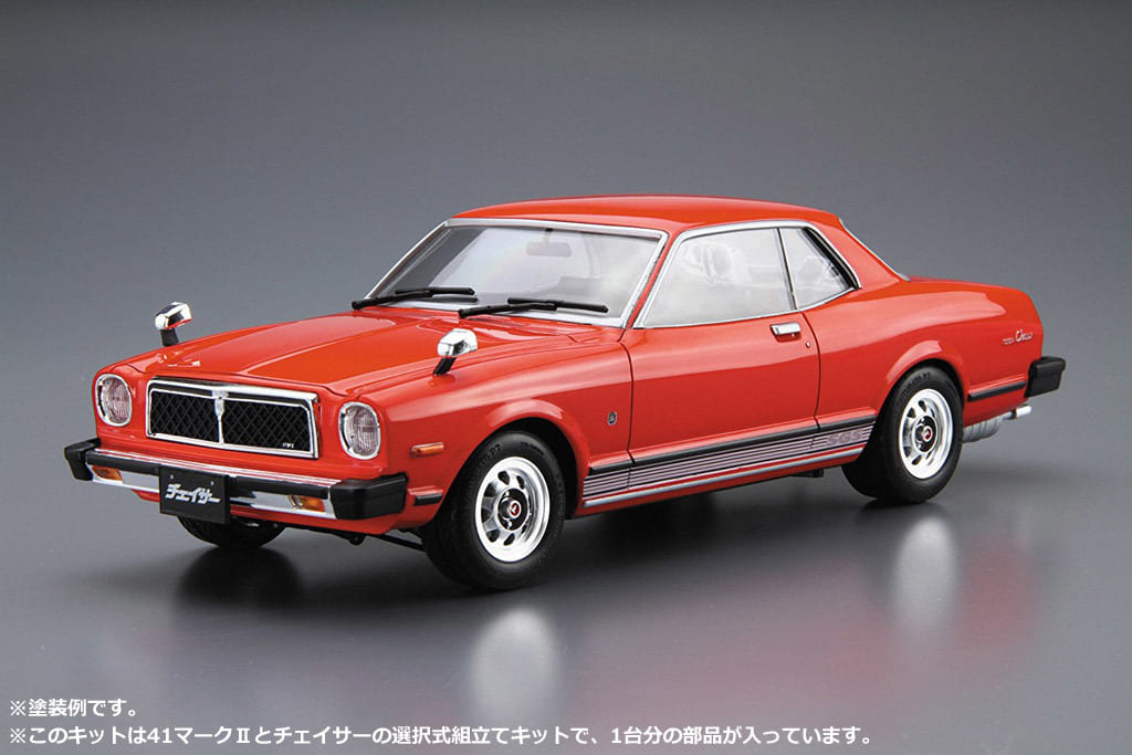1/24 Toyota MX41 Mark II / Chaser ` 79 「 The Model Car Series No. 41 」 [53409] | Toy Hobby ...