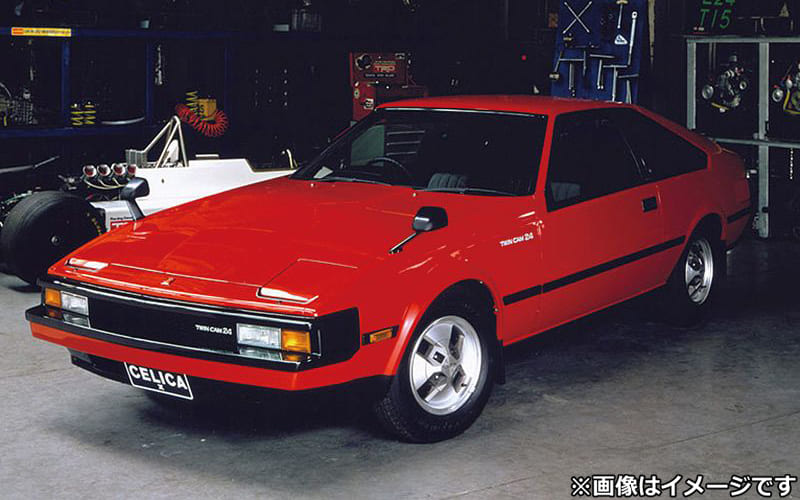 1/24 Toyota MA61 Celica XX 2800 gt' 82 "The Model Car Series No. 82 ...