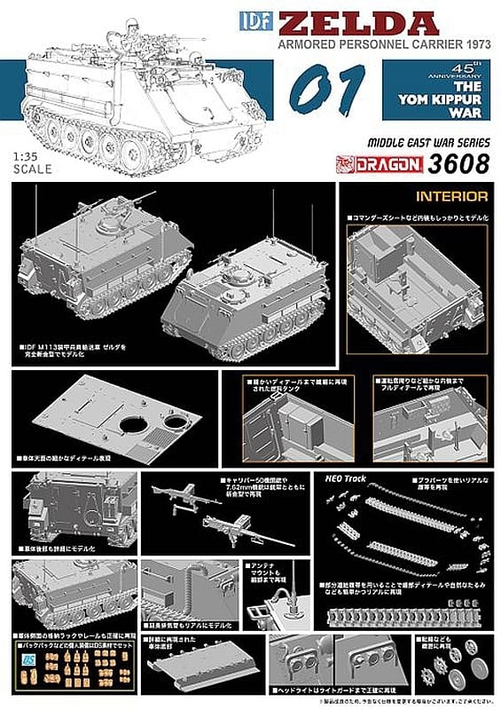 1/35 Israeli Defense Forces IDF M113 Armored Personnel Carrier `Zelda ...