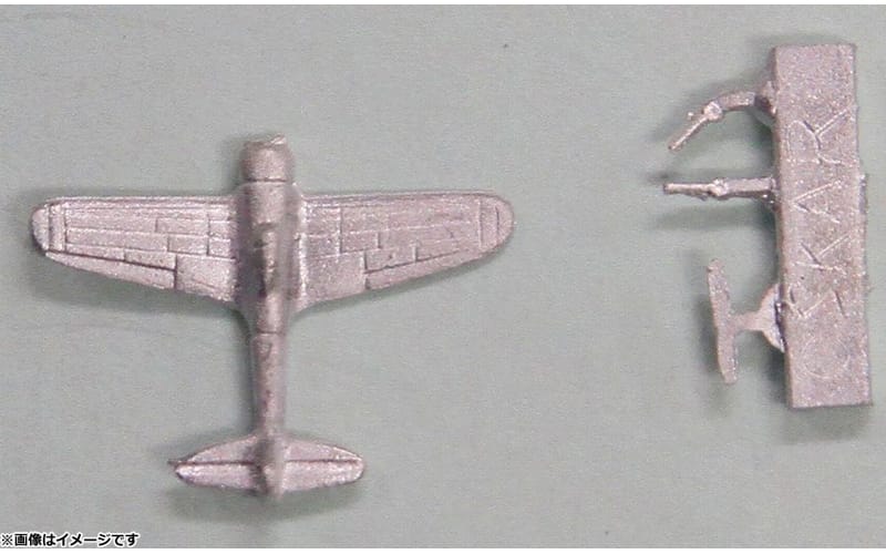 Plastic model 1/700 WWII Japan Army Aircraft 1 「 Sky Wave Series ...