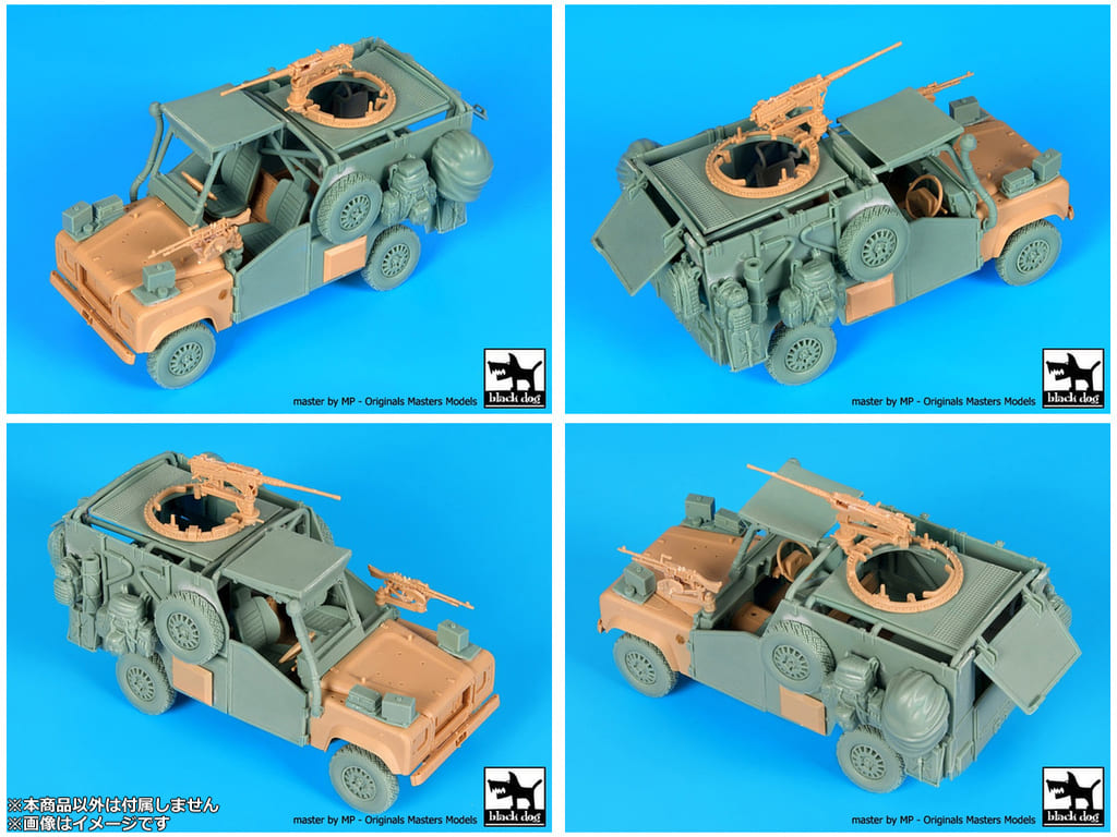 Plastic model 1/35 Land Rover WMIK Weapon Mount Installation Kit Resin ...
