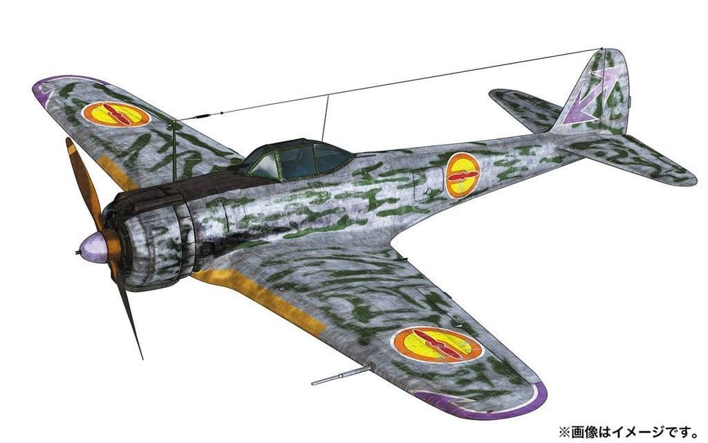 Plastic model 1/144 Hayabusa-1 Type Kate and Chika Aircraft ...