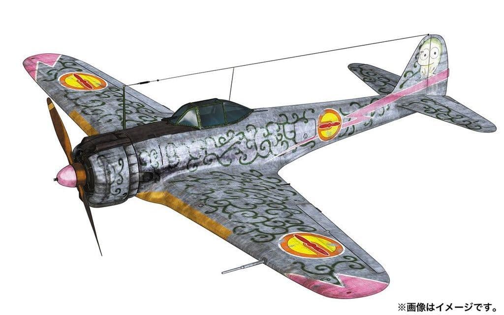 Plastic model 1/144 Hayabusa-1 Type Kate and Chika Aircraft ...