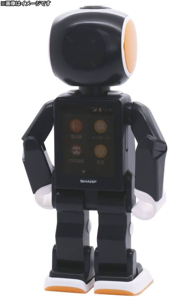 Plastic model 1/1 Plastic Robot Ver. 2 「 Ptimo Series No. 7 」 [170787 ...