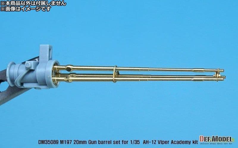Plastic model 1/35 M197 20 mm Gun barrel Set Detail-Up Part [DM35089 ...