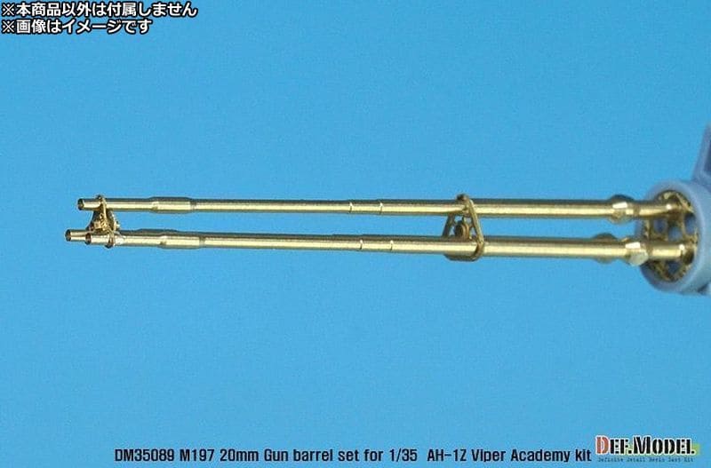 Plastic model 1/35 M197 20 mm Gun barrel Set Detail-Up Part [DM35089 ...