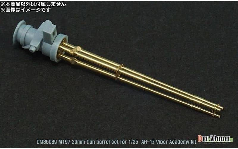Plastic model 1/35 M197 20 mm Gun barrel Set Detail-Up Part [DM35089 ...
