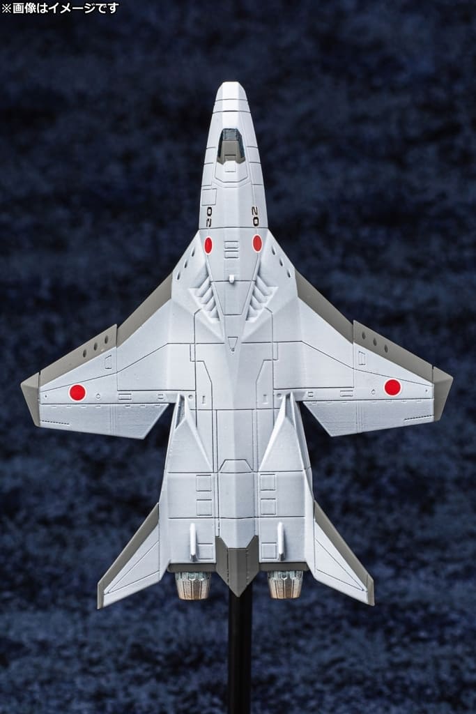 MFS-3 Type 3 Kiryu Shirasagi Attached Full Complete Version "GODZILLA ...