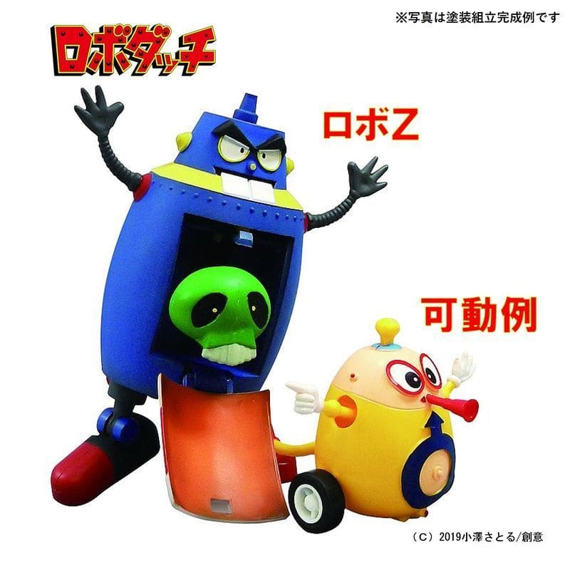 Robo Dutch Dx Set Robo Z And Mobile Tamagoro No 3 Robo Dutch 057056