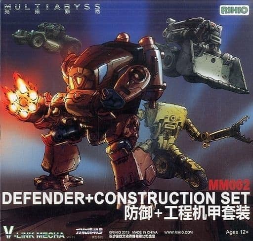 1/60 DEFENDER + CONSTRUCTION SET - Defender + Construction Set (Green ...