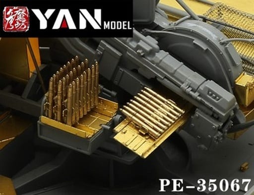 1/35 German IV 3.7 Flak Mabel Wargen Upgrade Set (for Border Model ...