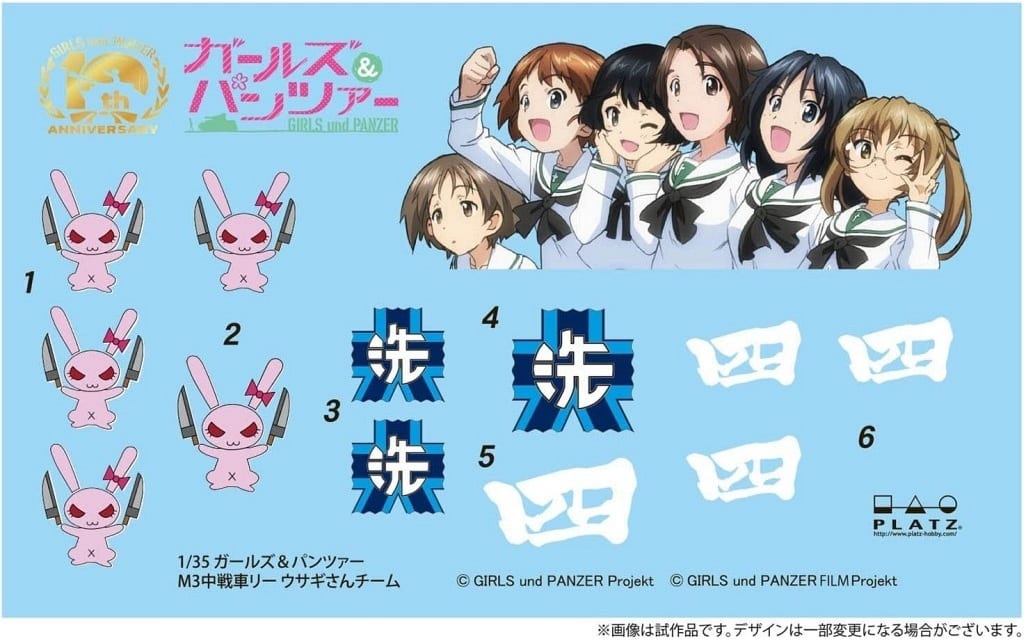 Plastic model 1 / 35M3 Medium Tank Lee Rabbit Team' 10th Anniversary ...