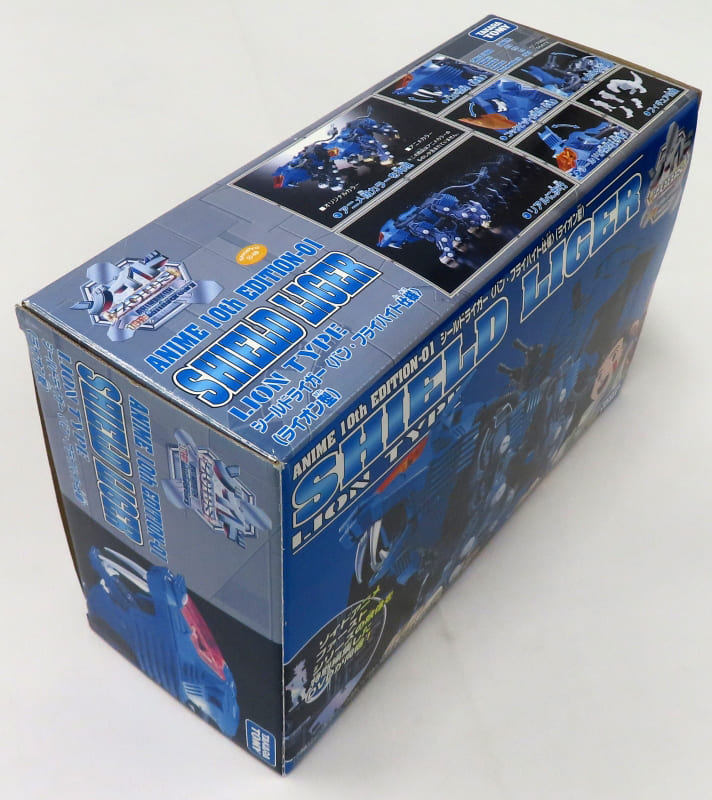 Plastic model [Box Damaged / Accessories Missing] 1/72 Shield Reiger ...