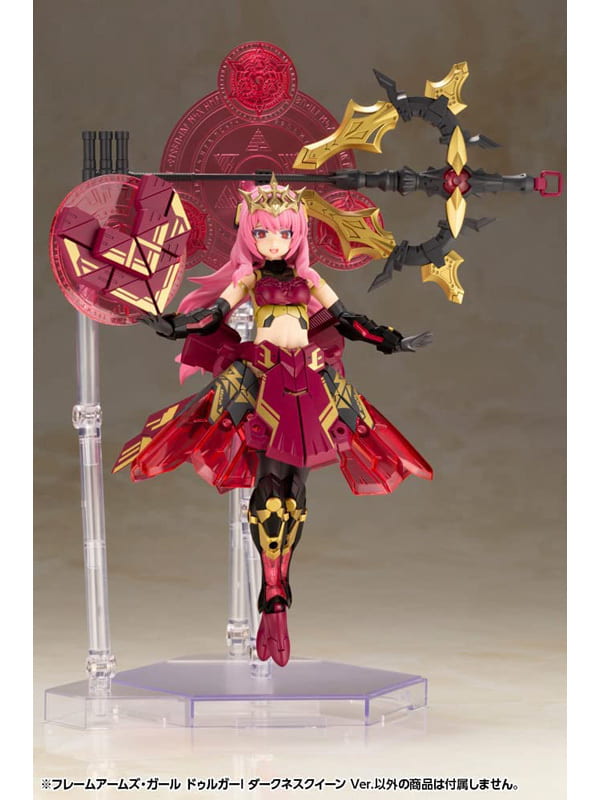 Plastic model Durger I Darkness Queen Ver. "Frame Arms Girl" Amazon ...