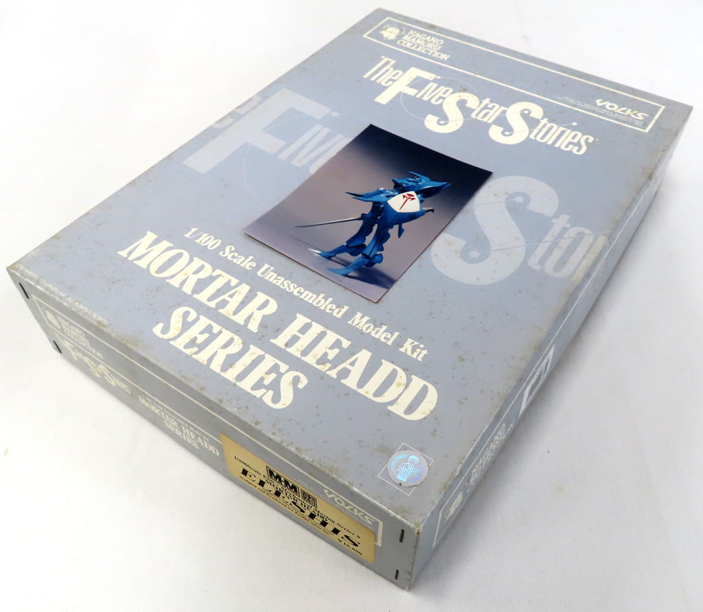 Plastic model [Box Damage] 1/100 MORTAR HEADD ELESHIS - Motörhead ...