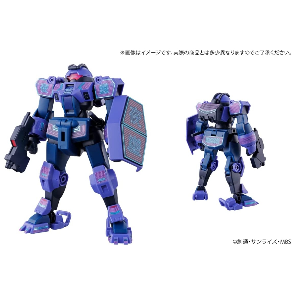 [Single Item] 1/144 HG Demi-Trainer (YOASOBI Collaboration Ver.) + HG1 ...