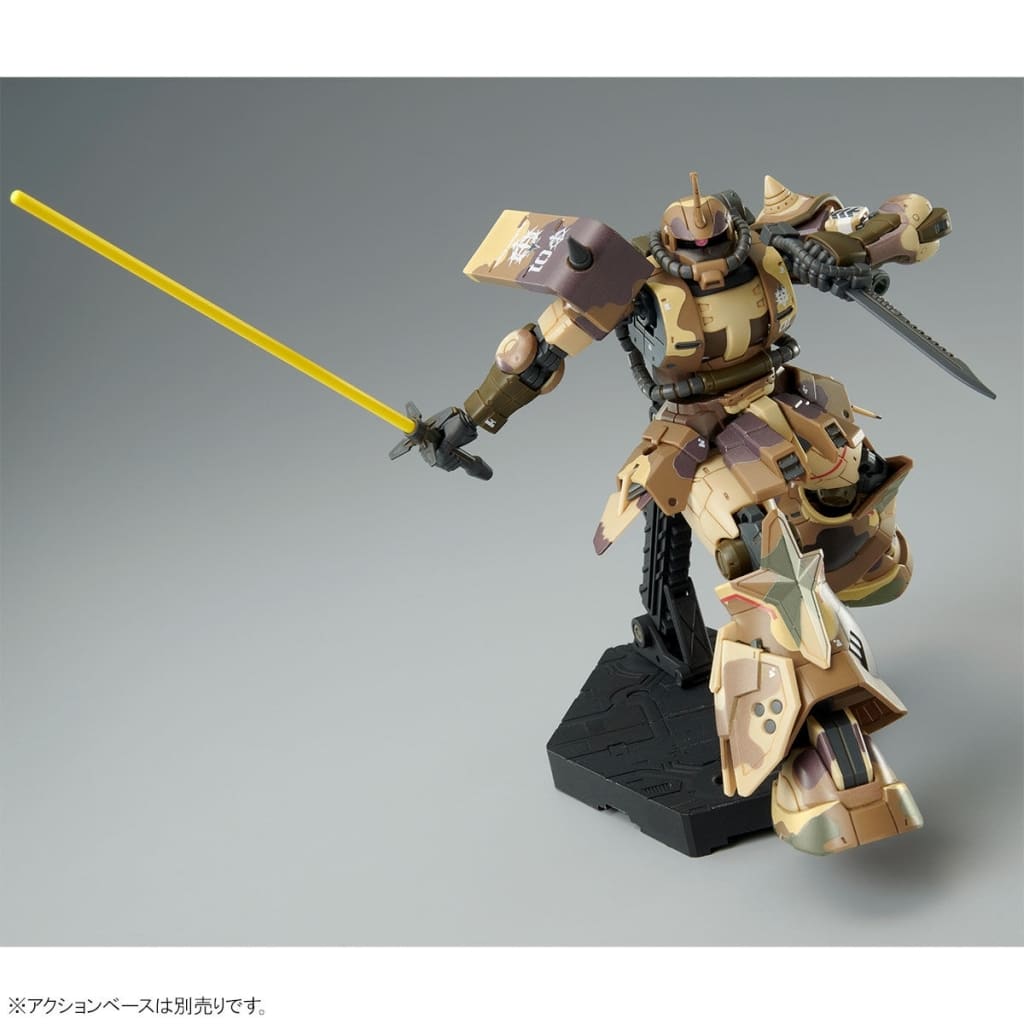 Plastic model 1/144 HG MS-06GD High-mobility Zaku Ground (Egba Aircraft ...