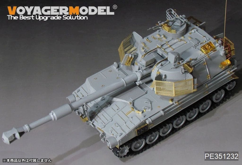 1/35 Existing Israel M109 self-propelled howitzers Rochev Upgrade Basic Set (For Kinetic 61009 ...