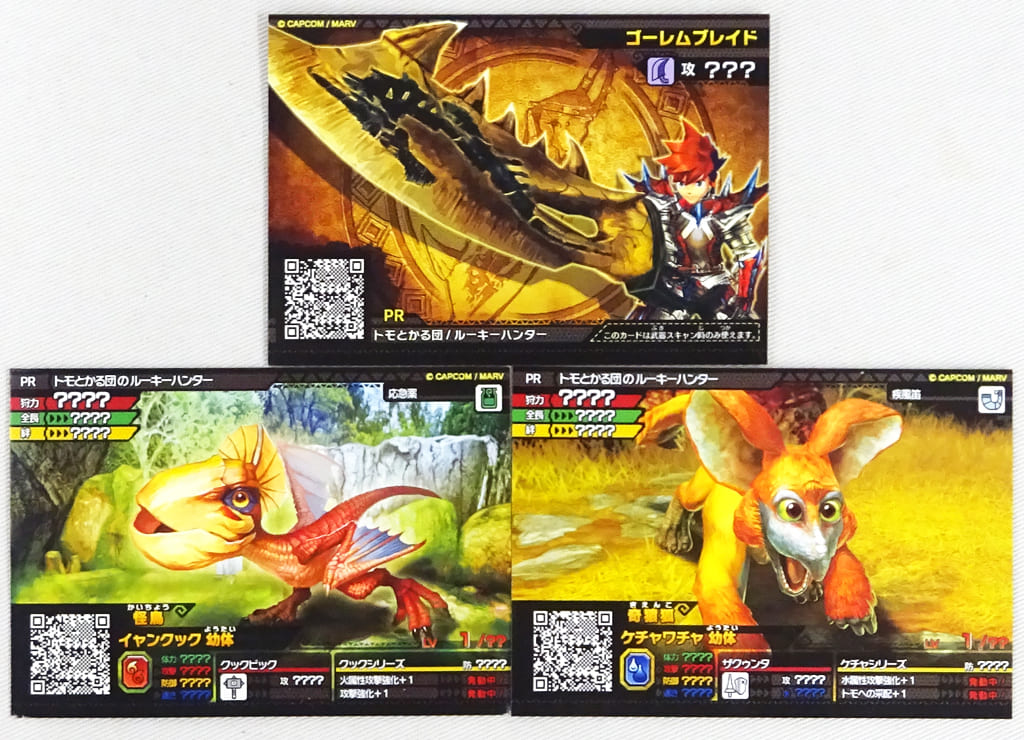 Monster Hunter Spirits Official Card Binder | Toy Hobby | Suruga-ya.com