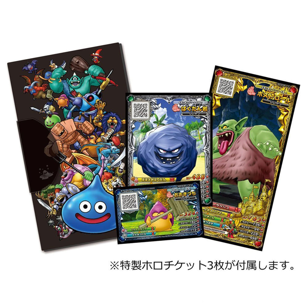 Dragon Quest Monster Battle Scanner Tactical Cricket Holder 2 | Toy ...