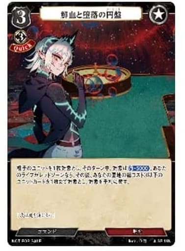 Building Divide TCG Playmat Collection Building Divide Bloom | Toy ...