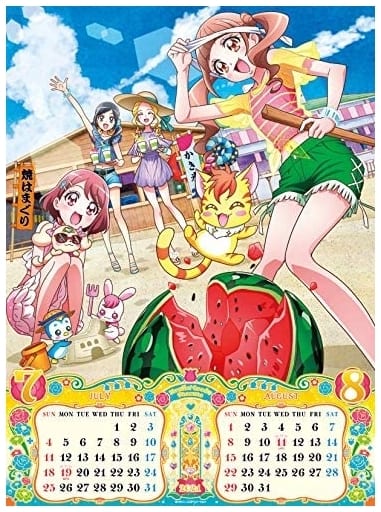 Healing Precure 2021 Calendar | Goods / Accessories | Suruga-ya.com
