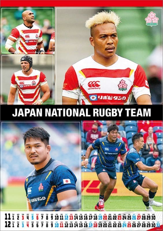Japan national rugby union team 2022 calendar | Goods / Accessories ...