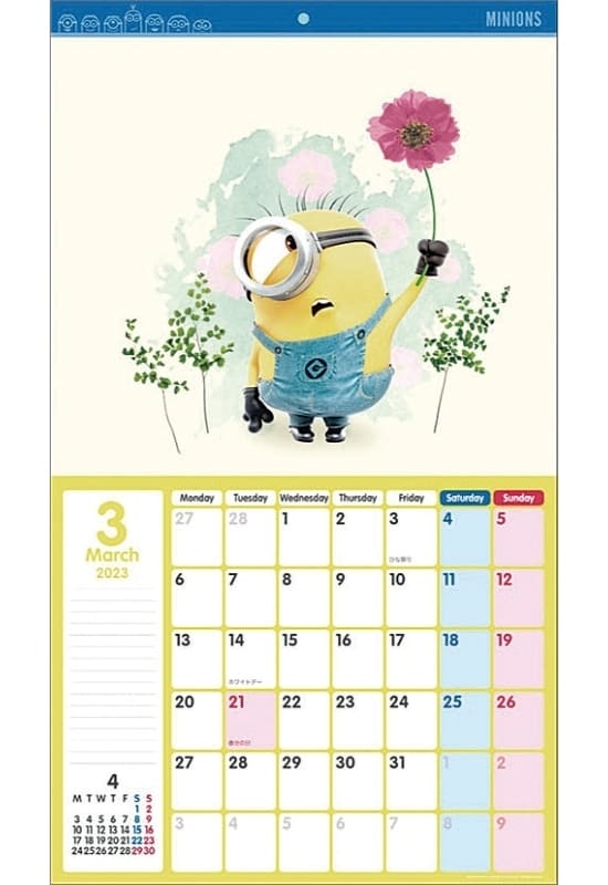 Calendar Minion 2023 Calendar | Goods / Accessories | Suruga-ya.com
