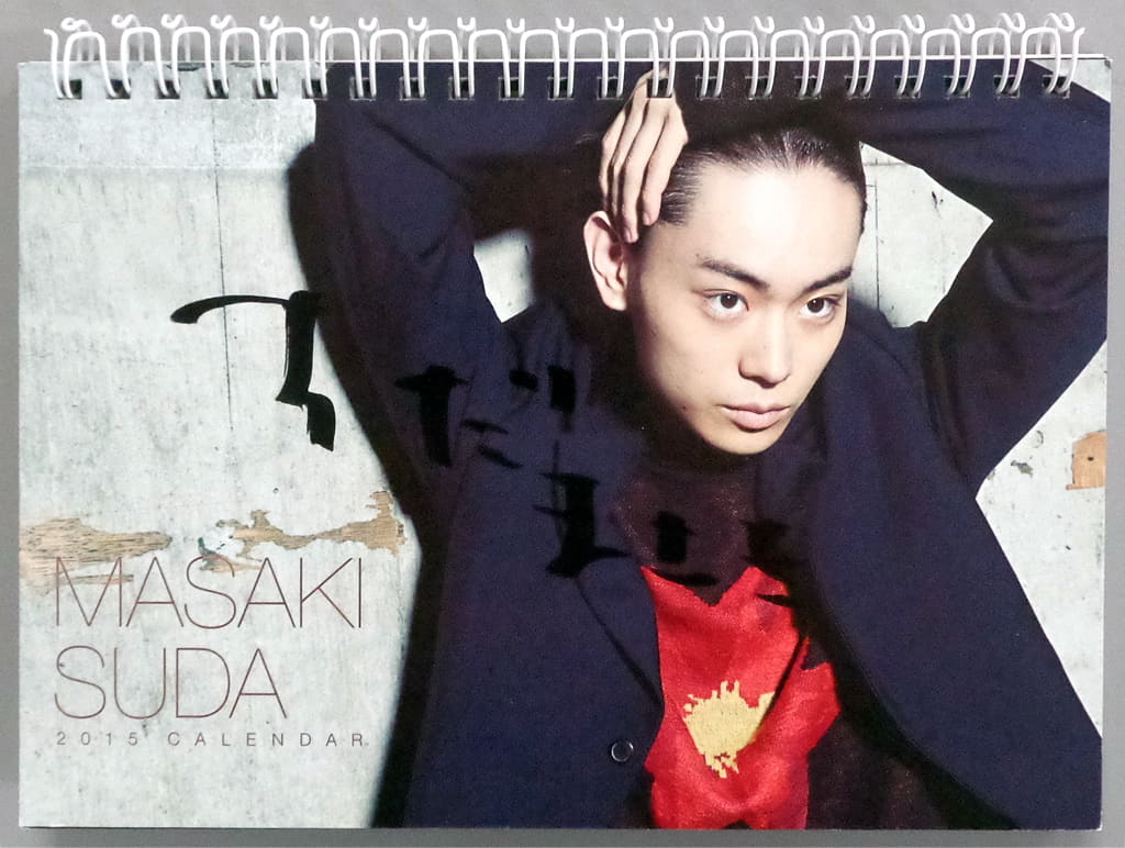 Calendar [with handwritten signature] Masaki Suda 2015 Calendar | Goods ...