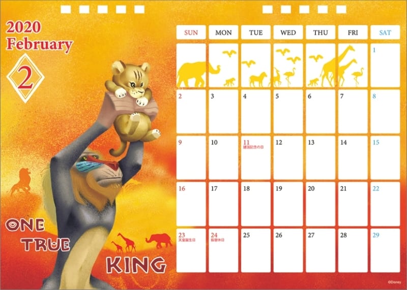 The Lion King 2020 Desk Calendar | Goods / Accessories | Suruga-ya.com