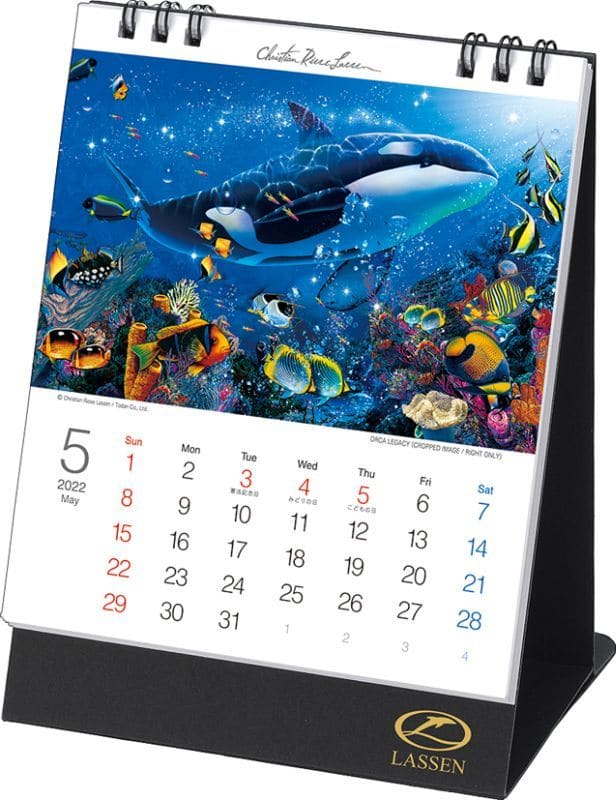 Calendar Christian Reese Lassen 2022 Desk Calendar | Goods ...