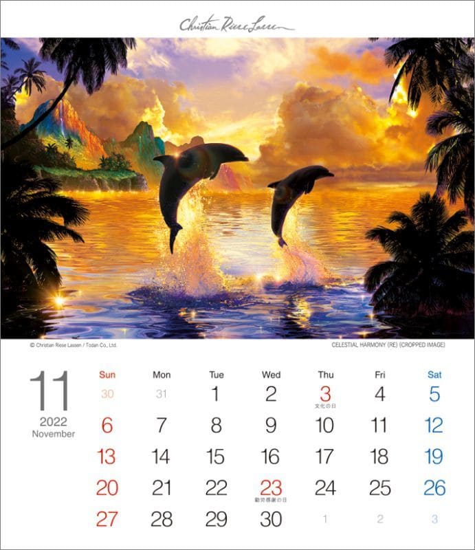 Calendar Christian Reese Lassen 2022 Desk Calendar | Goods ...