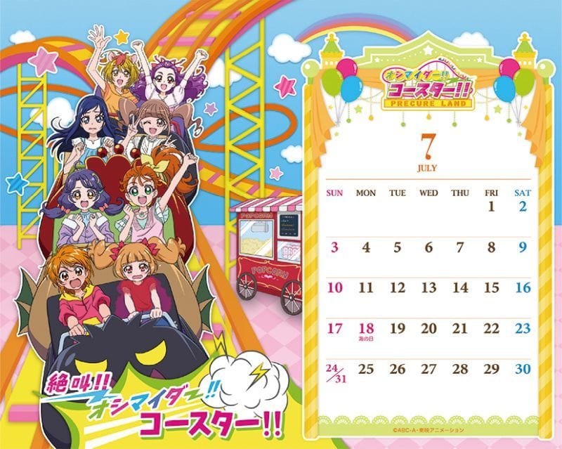 Precure Land Perfect 2022 Desktop Calendar | Goods / Accessories ...