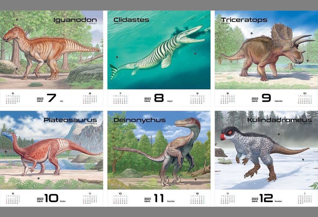 Latest Dinosaur Calendar 2022 Calendar | Goods / Accessories | Suruga ...