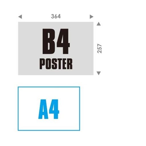 B4 size 2023 poster calendar natural | Goods / Accessories | Suruga-ya.com