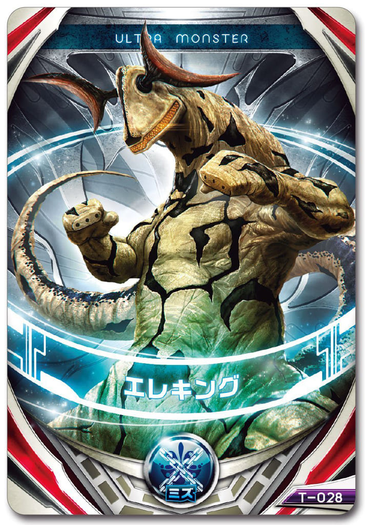 Toy Ultra Fusion Card Hurricane Slash Set "ULTRAMAN ORB" | Toy Hobby ...