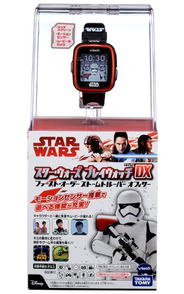 Toy PlayWatch Playwatch DX First Order Storm Trooper Officer 「 Star ...