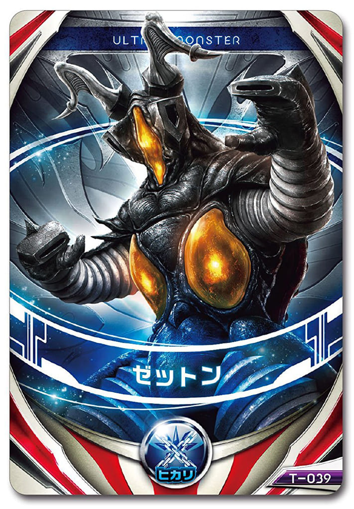 Ultra Fusion Card Special Set 2 "ULTRAMAN ORB" | Toy Hobby | Suruga-ya.com