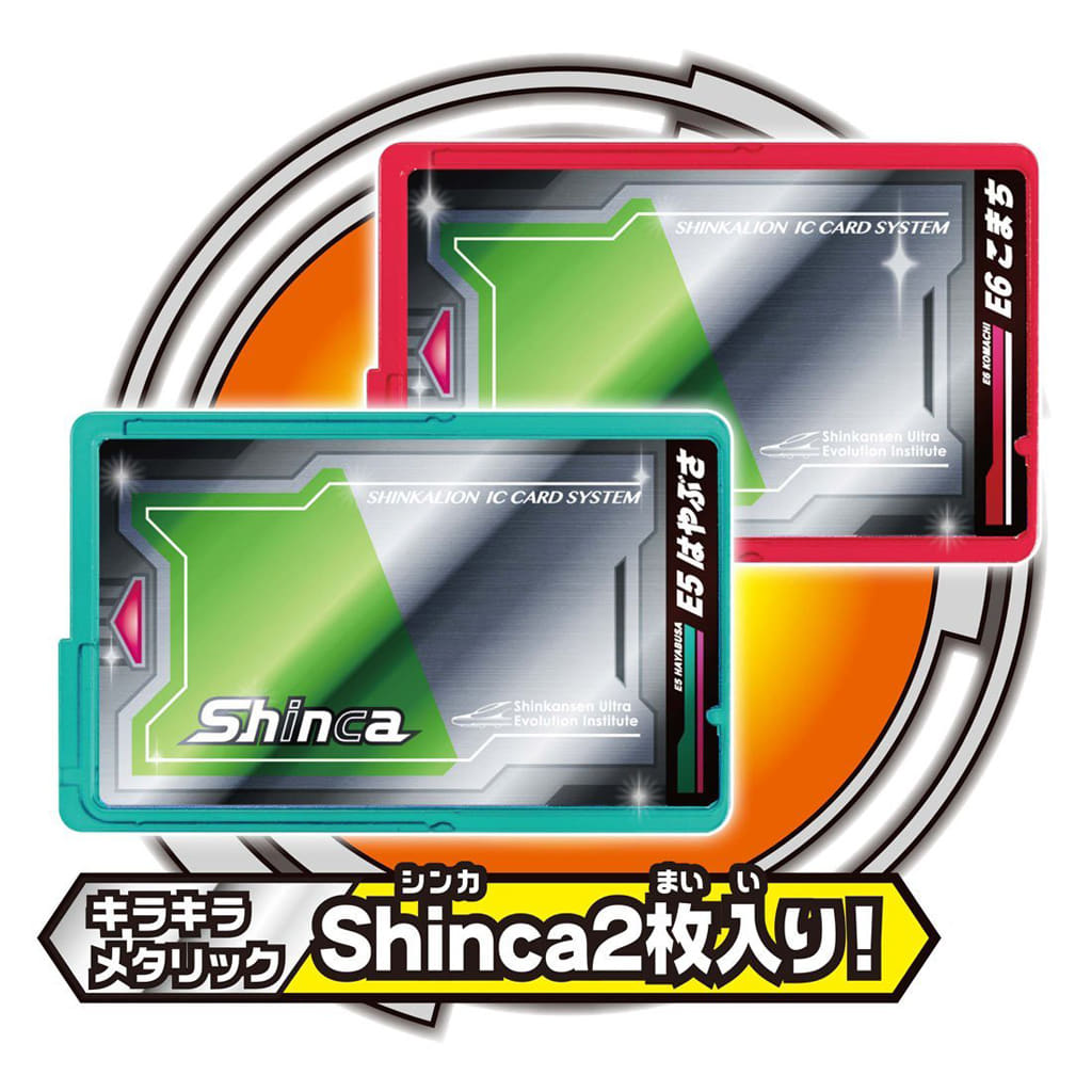 Plarail DXS E5 & E6 Super Connected Set "Shinkansen Henkei Robo Shinkalion" | Toy Hobby | Suruga ...