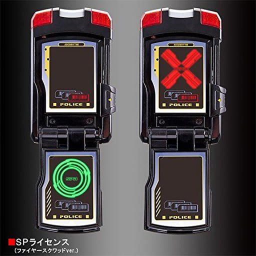 SP License & SP License (Fire Squad ver.) SPD Set "SPECIAL POLICE ...