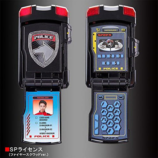 SP License & SP License (Fire Squad ver.) SPD Set "SPECIAL POLICE ...