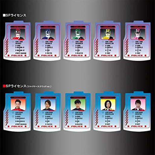 SP License & SP License (Fire Squad ver.) SPD Set "SPECIAL POLICE ...