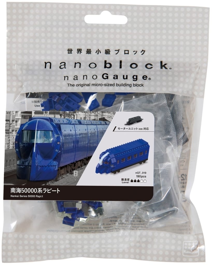 Nanoblock Nanogauge Train Collection nGT _ 019 Nankai 50000 Series ...