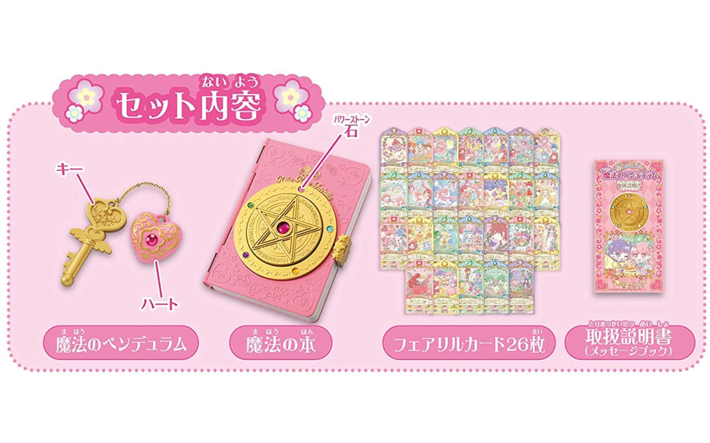 Oshiete Magical Pendulum 「 Rilu Rilu Fairilu 」 | Toy Hobby | Suruga-ya.com