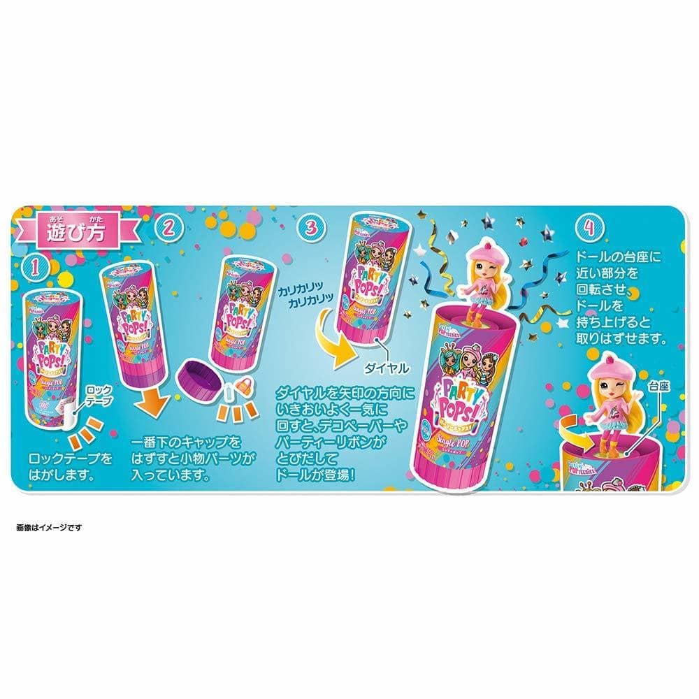 Toy Pearly Pops! Single Pop | Toy Hobby | Suruga-ya.com